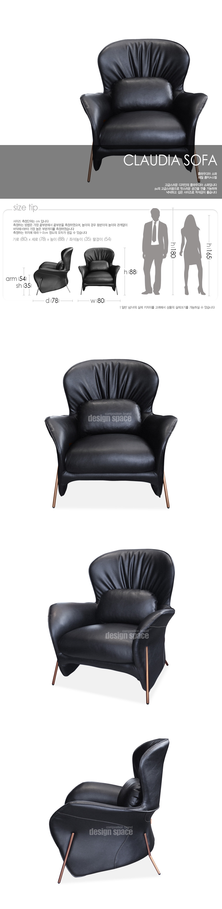 claudia sofa (클라우디아 소파) > sofa | 디자인스페이스