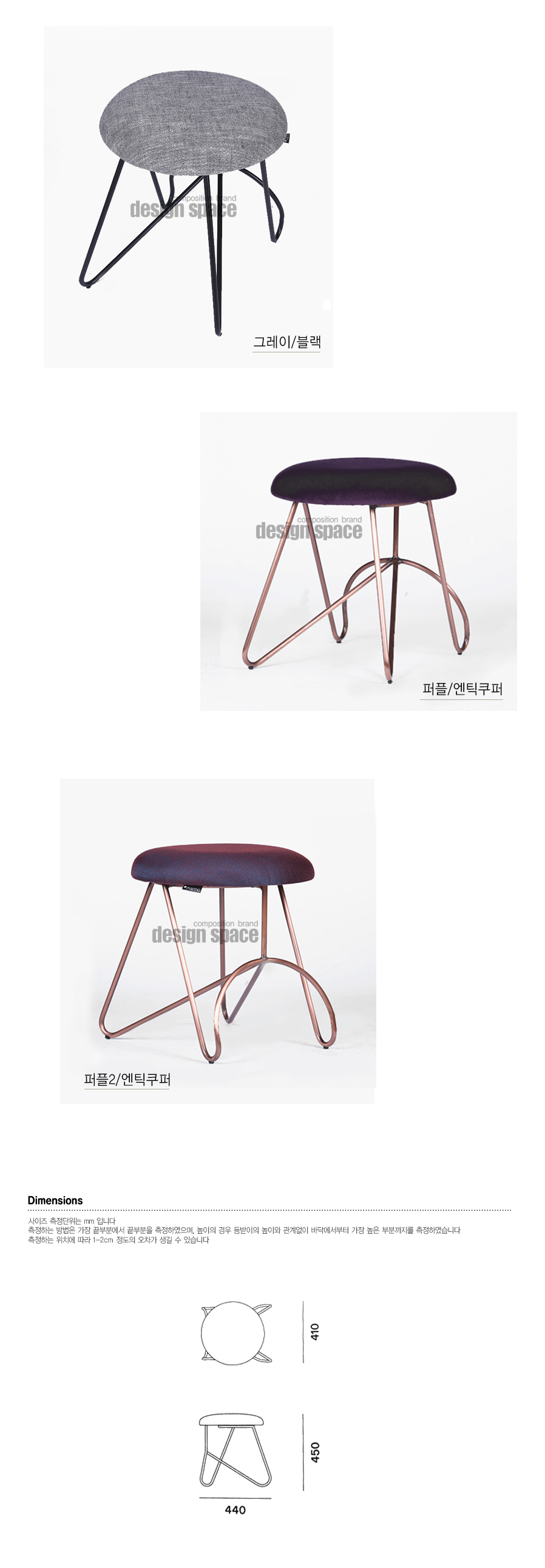 loop low stool (루프 로우 스툴) > chair | 디자인스페이스
